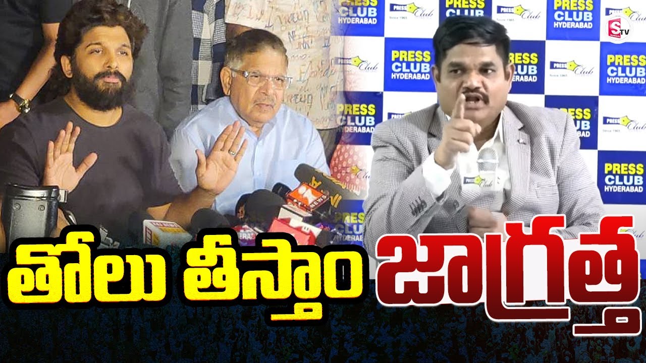 Suspended ACP Vishnumurthy Counter to Allu Arjun | Allu Arjun Incident ...