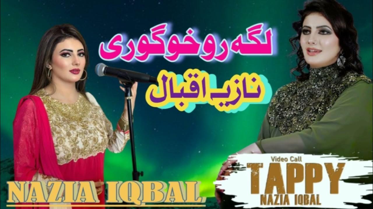 Pashto New Songs Tapay 2024 | Lg Raukhogrora | Nazia Iqbal Pashto Tapay 2024 - YouTube