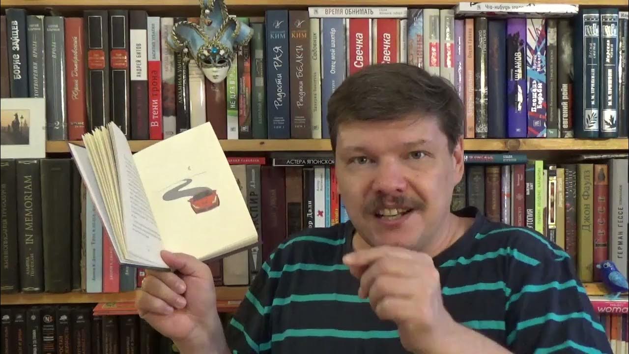 Фредерик Бакман. Три новеллы - YouTube