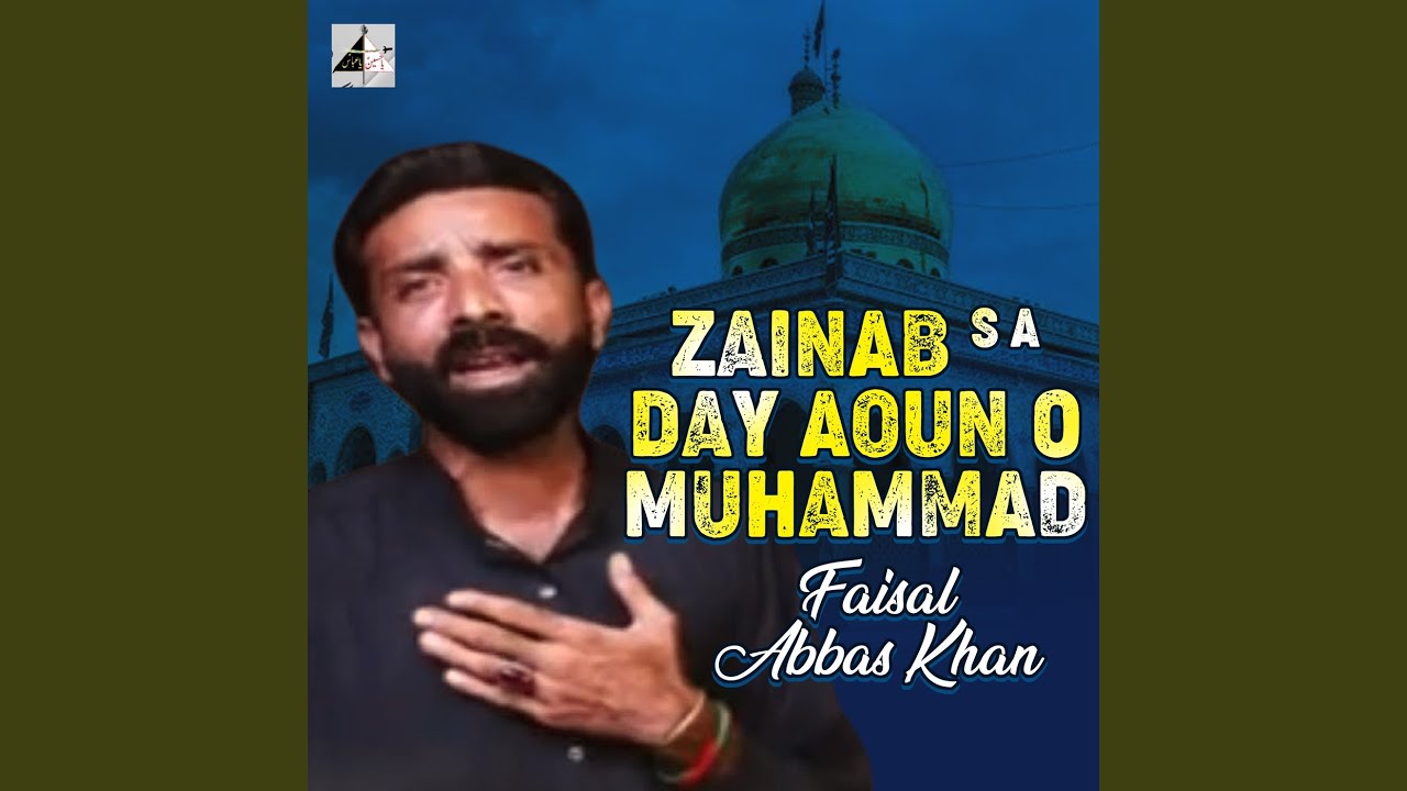 Zainab S A Day Aoun O Muhammad - YouTube