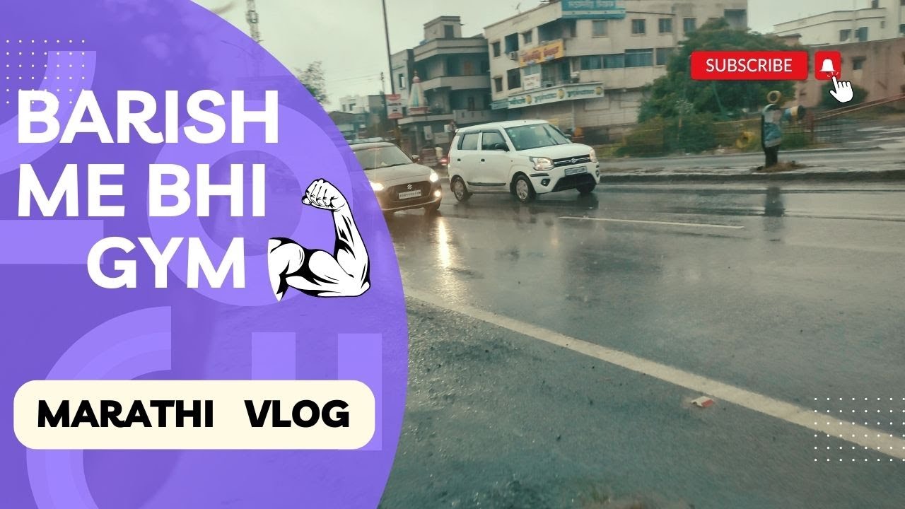 Barish me bhi gym is on | Marathi Vlog | 75 Hard Challenge. - YouTube