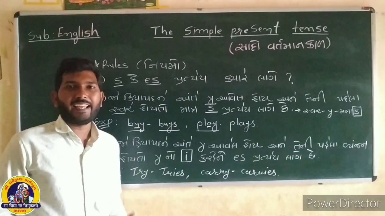 Simple past tense video lecture no 34 - YouTube