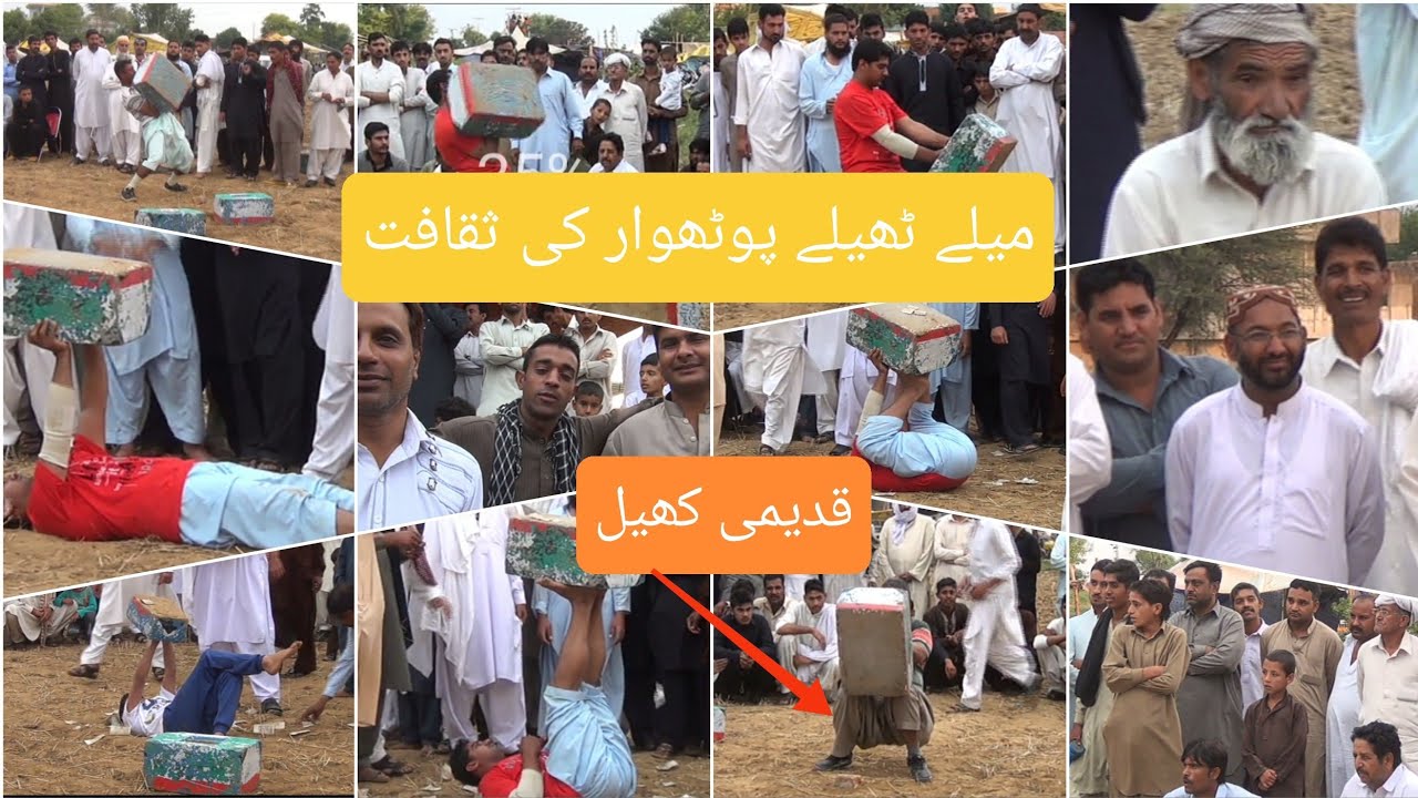 An ancient game of the Pothwar region, in which player shows his skills ...