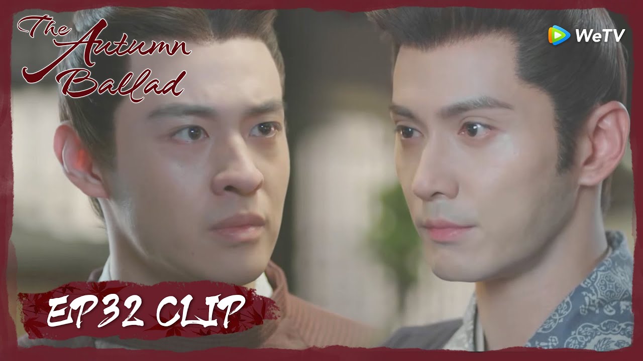 【The Autumn Ballad】EP32 Clip | Put aside their misunderstand, they join ...