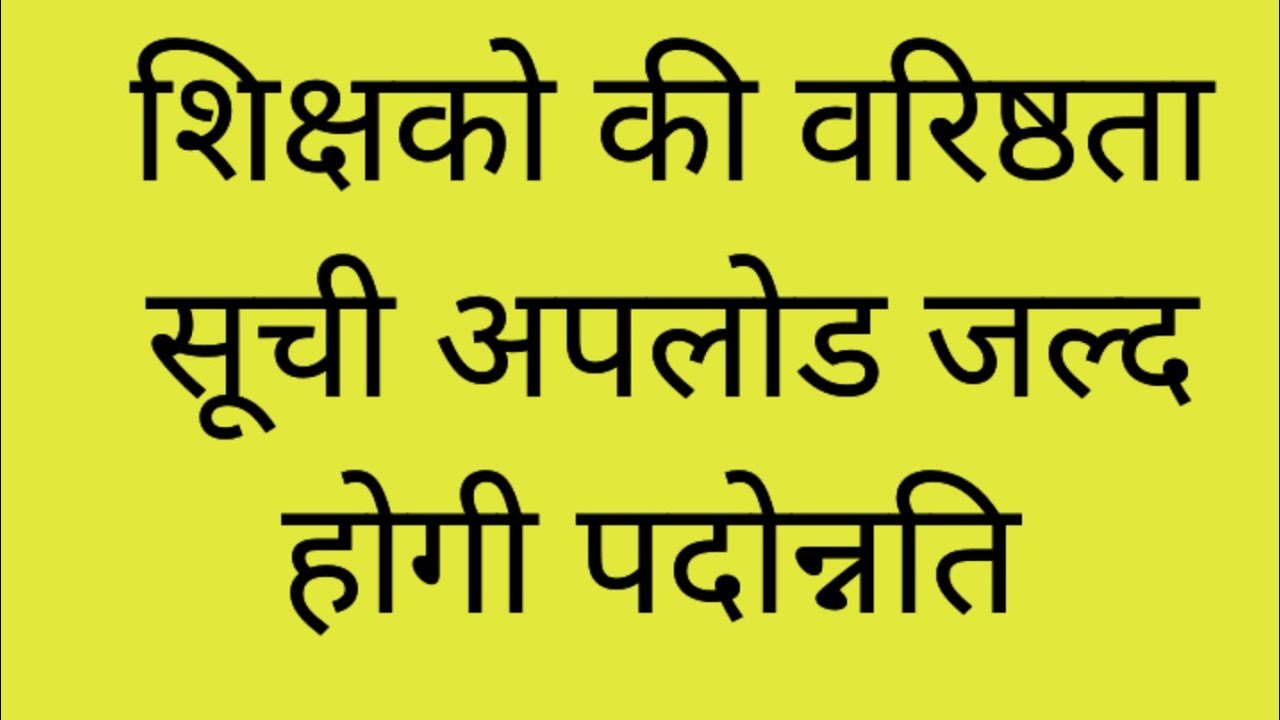 teacher varithata Suchi Puri😊 - YouTube