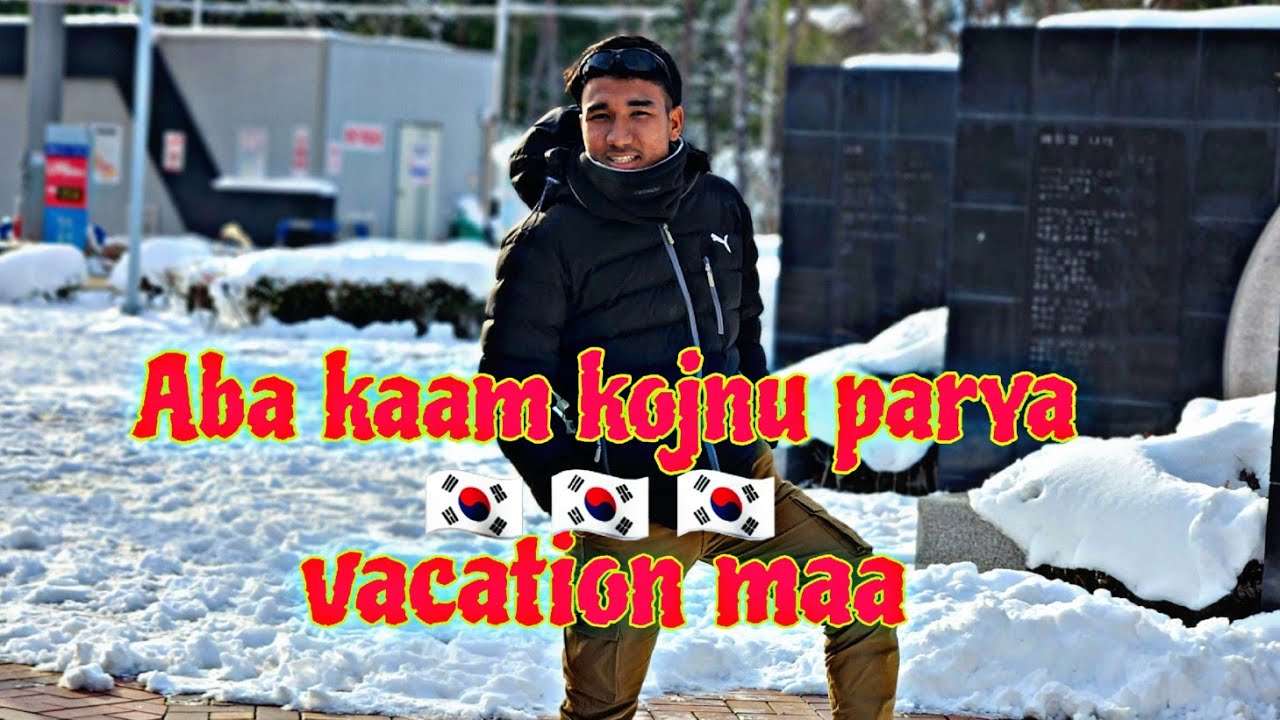 vacation maa kaam ko Kojima 🇰🇷 🇰🇷 🇰🇷 gaiyo#Far East University #korea ...