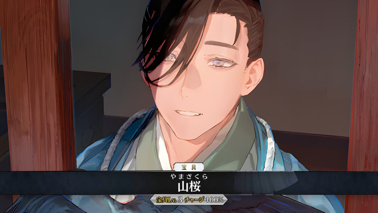 【FGO】Yamanami Keisuke Demonstration - 山南敬助 - Fate/Grand Order - YouTube