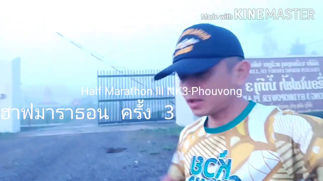 Nam Kong 3-Running Half Matathon no.3 to Phouvong town. - YouTube