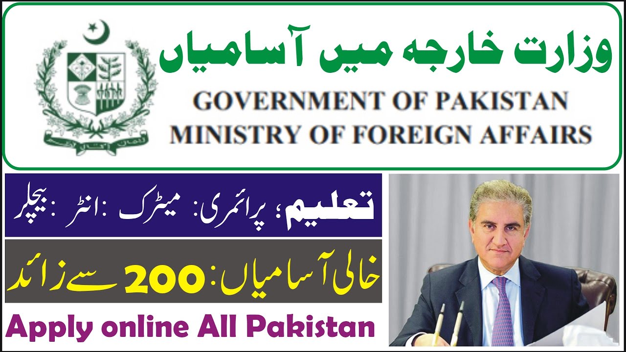 Mofa Jobs 2021 | Ministry Of Foreign Affair Jobs Oct 2021 - YouTube