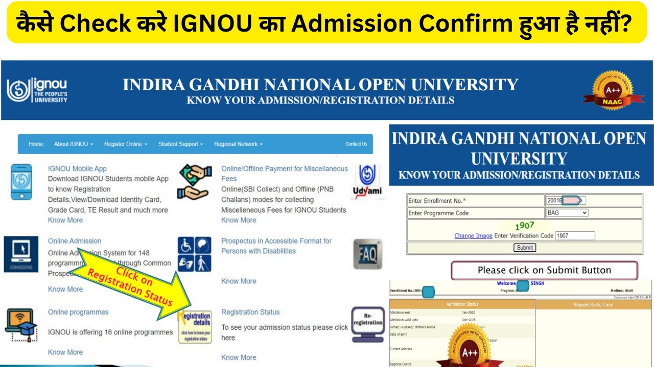 How To Check IGNOU Admission Status | कैसे Check करे IGNOU का Admission ...