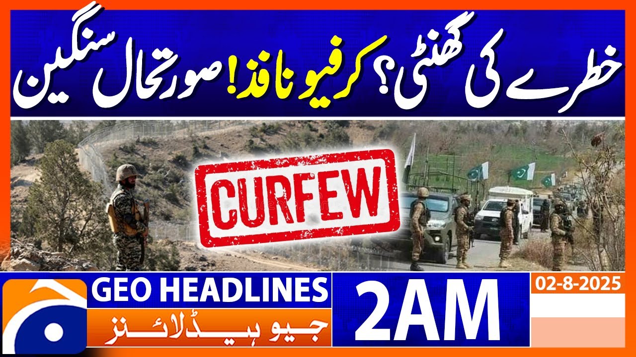 Waziristan on Alert: Emergency Declared, Curfew Enforced | Headlines ...