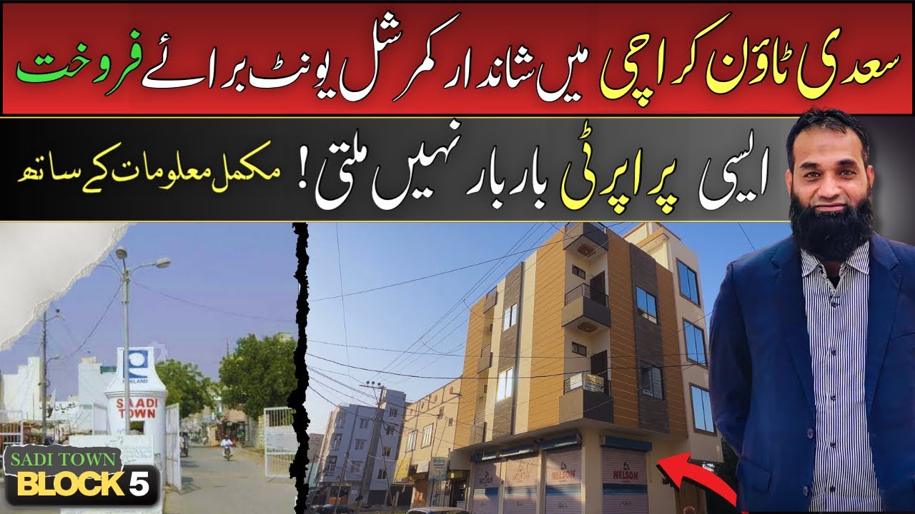 Saadi Town Block 5 Karachi – Brand New Commercial Building for Sale ...