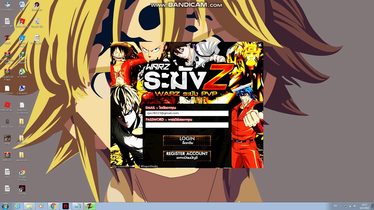 สอนโหลดwarz ระฆังz - YouTube