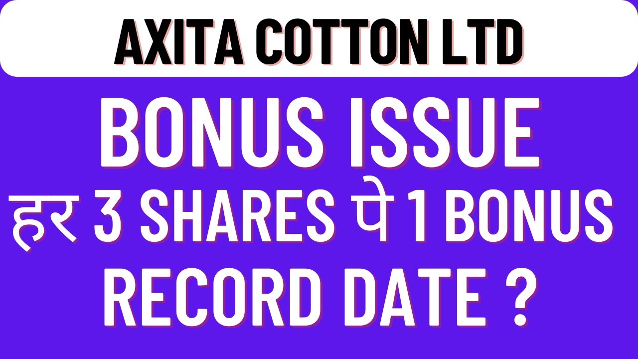 Axita Cotton Bonus Issue | Bonus Issue | Invest Mantra - YouTube