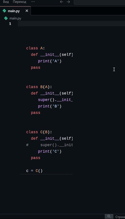 НАСЛЕДОВАНИЕ В PYTHON | ITMixanic #coding #python #programming #программирование - YouTube