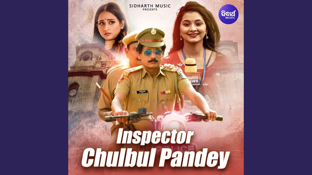 Inspector Chulbul Pandey Title Track - YouTube
