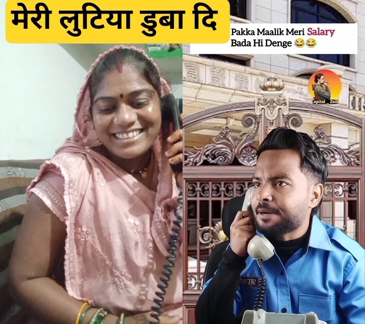 सिक्योरिटी गार्ड की बेवकूफियां 😜🥹 Security Guard Comedy Video - YouTube