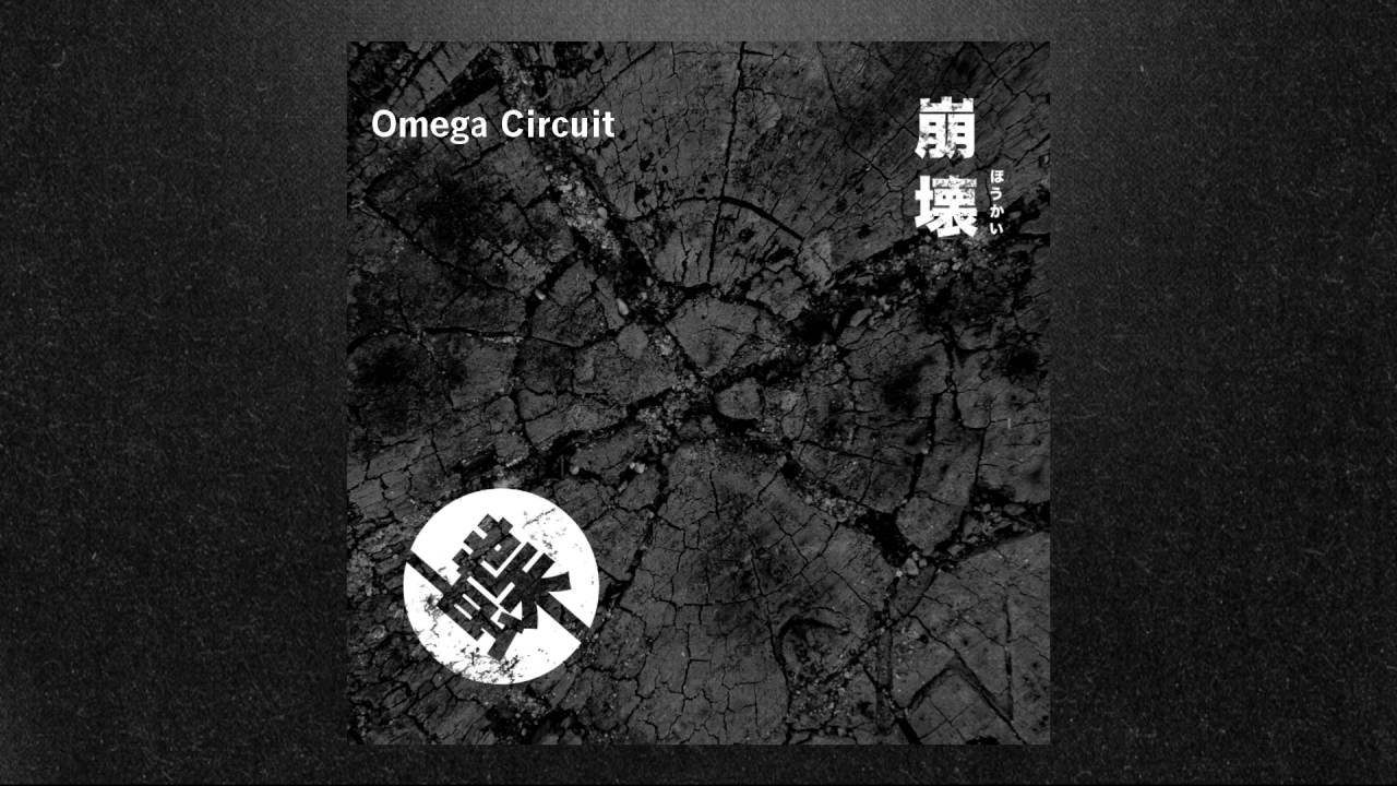 Abelisk - The Principles of Decay - Album Sampler - YouTube