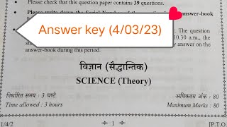 class 10 science question paper solution 2023 / science... | Doovi