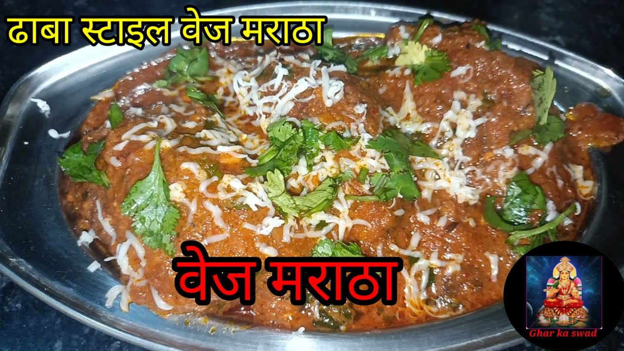 veg Maratha, veg kofta curry, dhaba style veg Maratha - YouTube