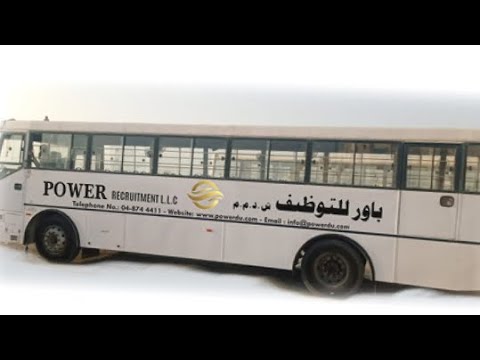 POWER & PARAGON SALARY UPDATE - YouTube
