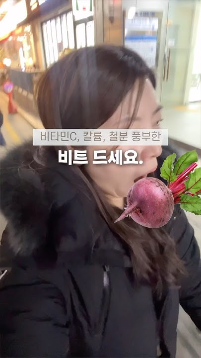 비트코인 대신 비트 먹어야하는 이유 Youtube