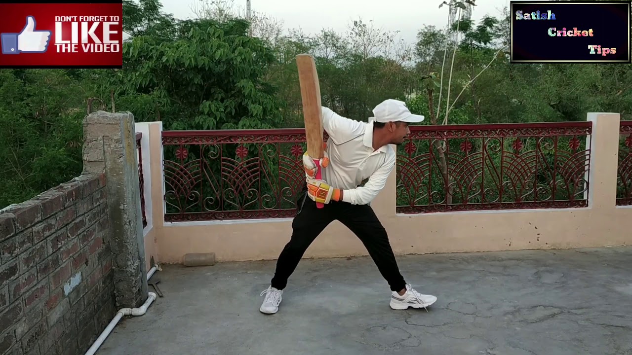 How to play the straight drive |straight drive cricket |cricket with ...