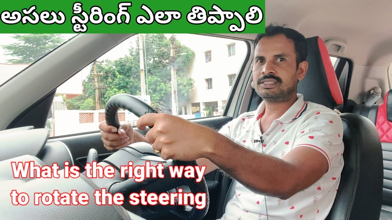 What is the right way to rotate the steering @ Steering movement | car ...