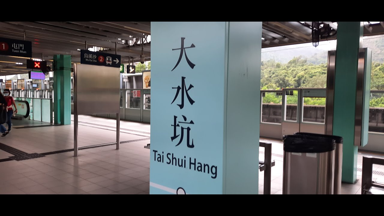 MTR TML SP1900 entering and leaving Tai Shui Hang Station - YouTube