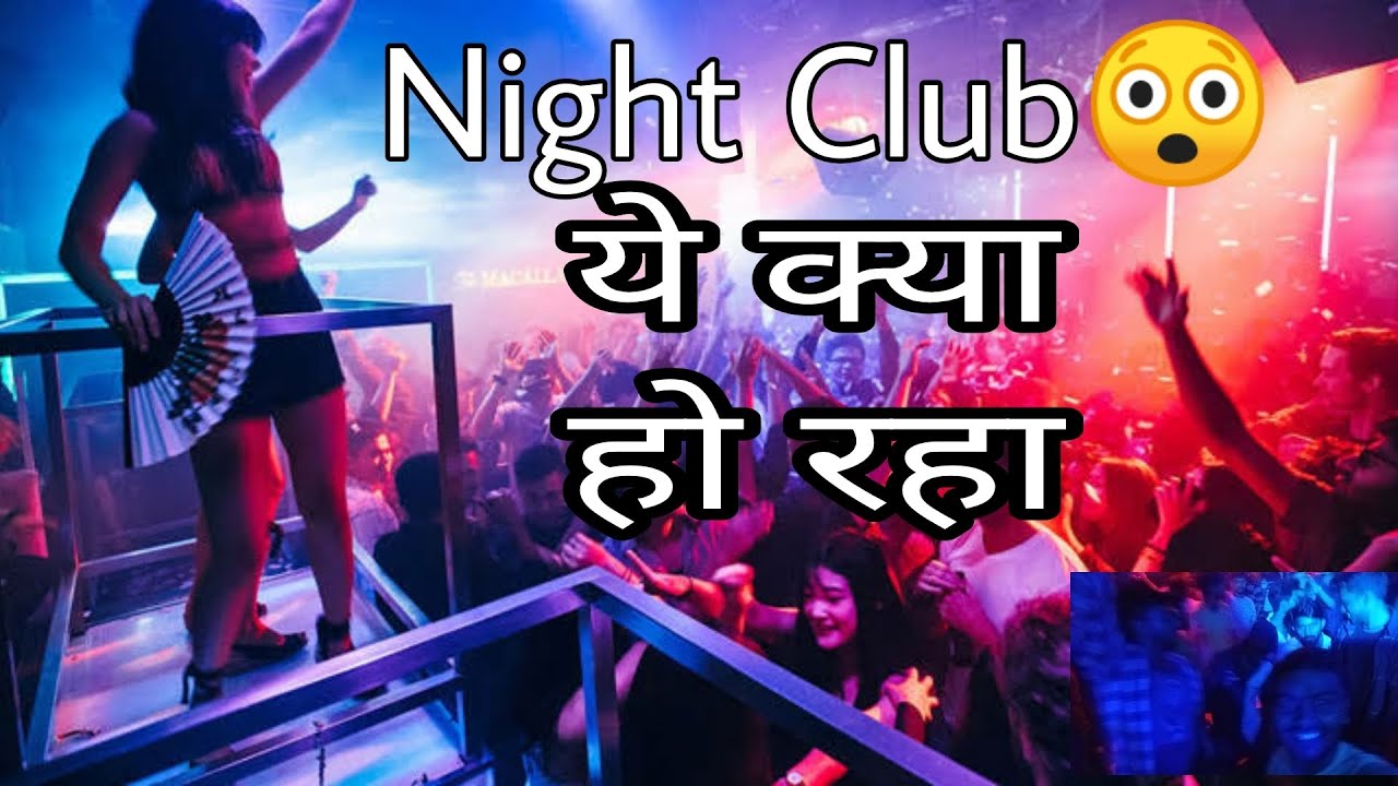 ye kya ho rha hai 😲|| Delhi night club - YouTube