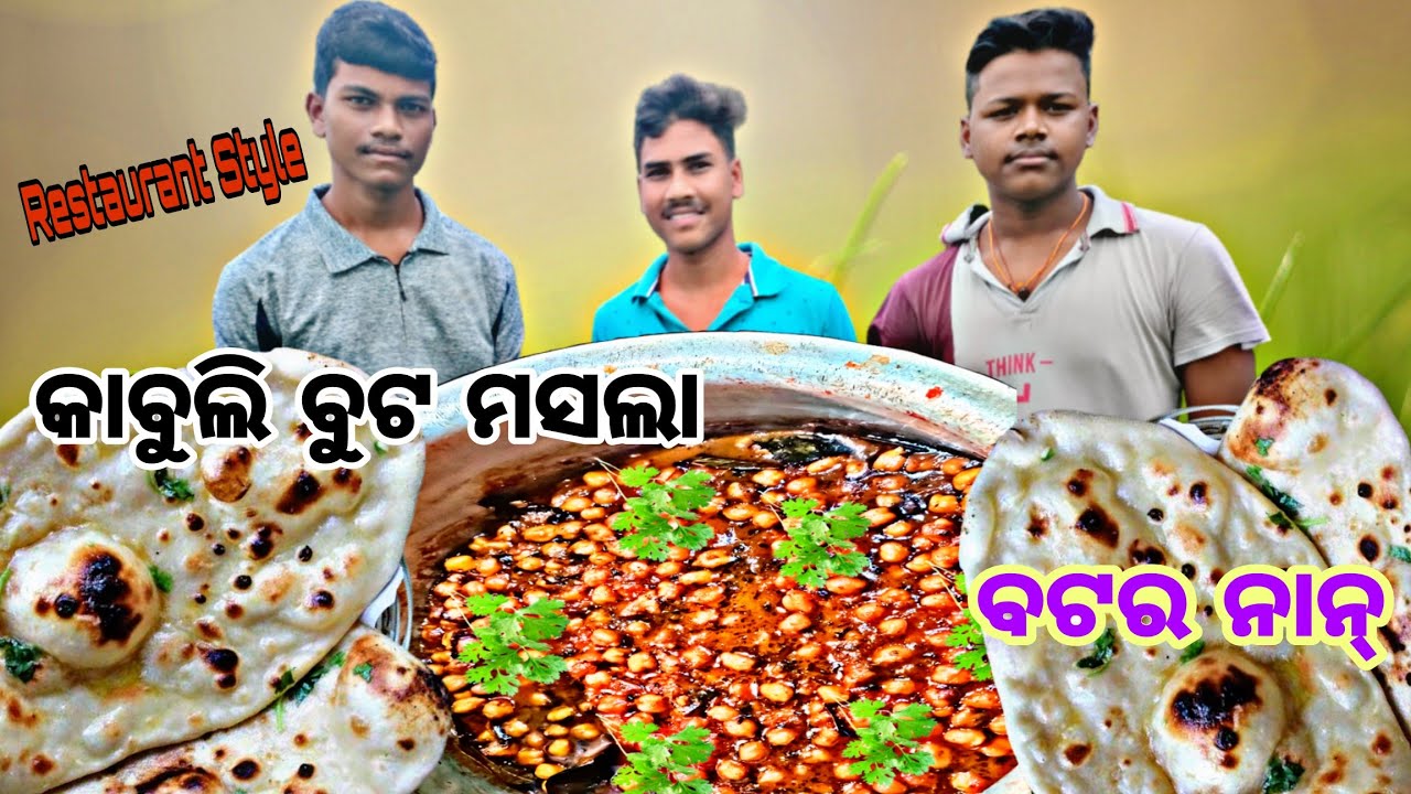 Resturant Style - Chana Masala&Naan | Chole Bhature Cooking & Eating ...