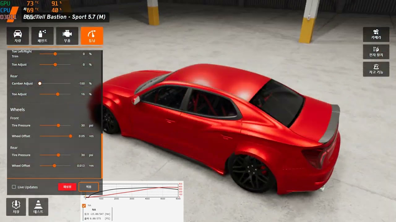 BeamNG Drive GARAGE #47 Bruckell Bastion Red Stance - YouTube