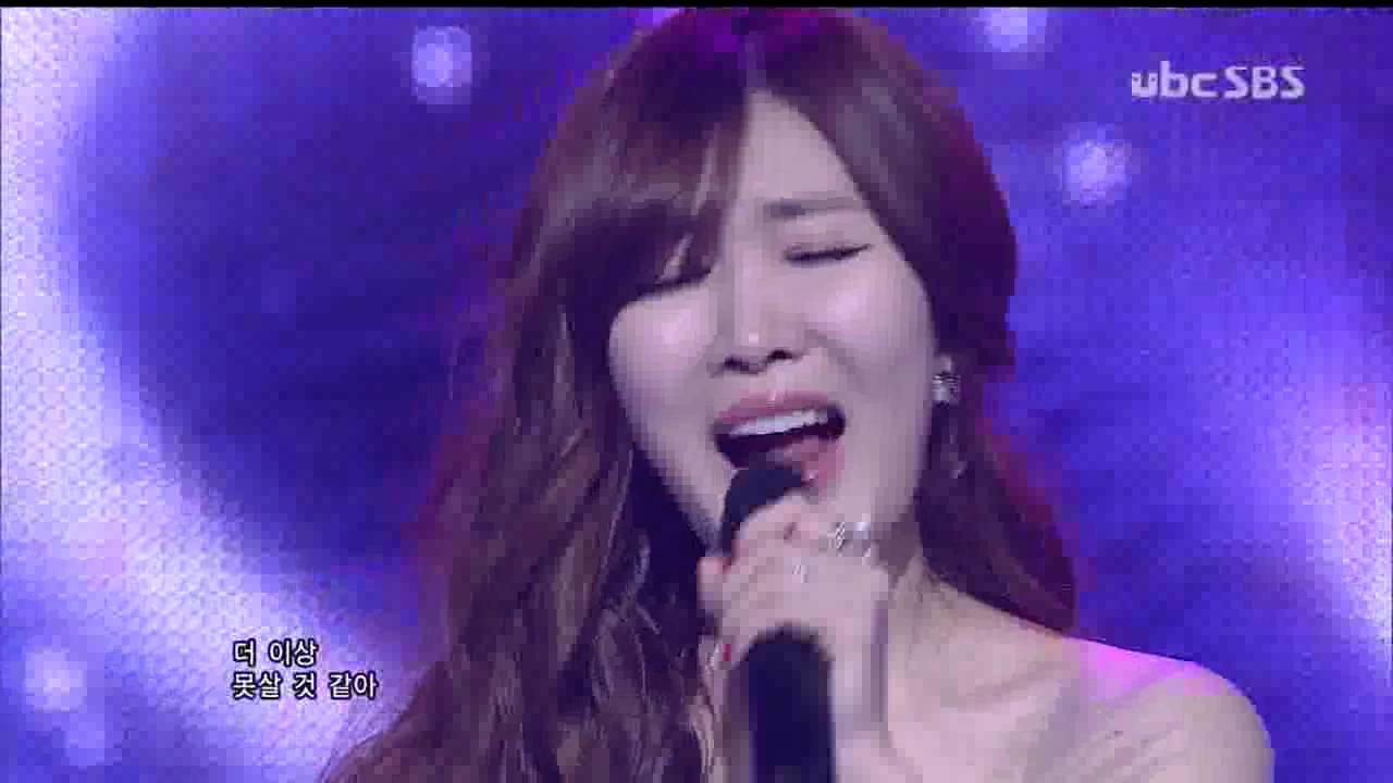 더 씨야 (THE SEEYA) [독약 (feat.해리)] @SBS Inkigayo 인기가요 20121216 - YouTube