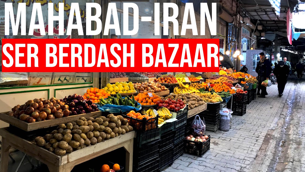 بازاڕی سەر بەرداشی مەهاباد|Mahabad 2022 Iran| Bazaar Walking Tour ...