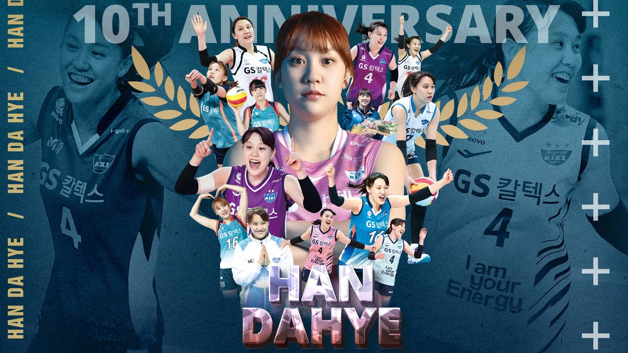 ⭐️𝟙𝟘𝕋ℍ 𝔸ℕℕ𝕀𝕍𝔼ℝ𝕊𝔸ℝ𝕐 ℍ𝔸ℕ 𝔻𝔸 ℍ𝕐𝔼 - YouTube