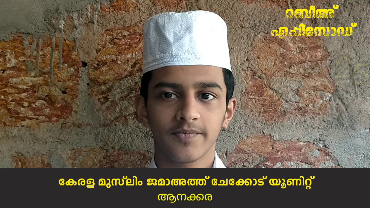 RABEEH EPISODE 25 - YouTube