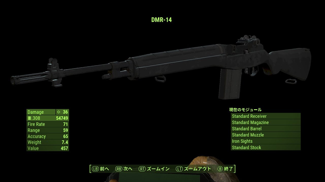 Call of Duty BOCW - DMR-14 - Springfield Armory M14 (LEGACY)【Fallout4 ...