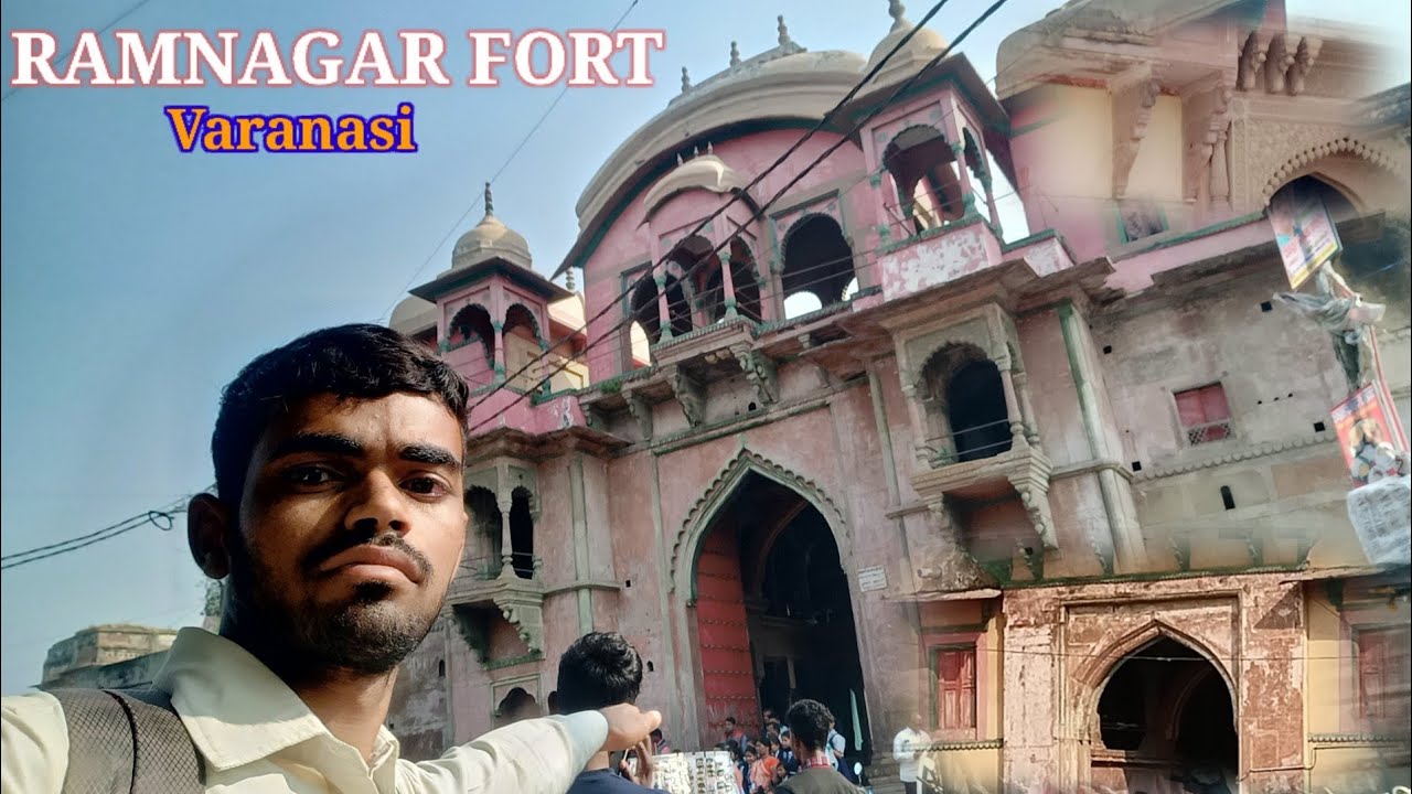 Ramnagar fort Varanasi // Ramnagar kile Ka Rahasya Aaj pata chal gaya ...