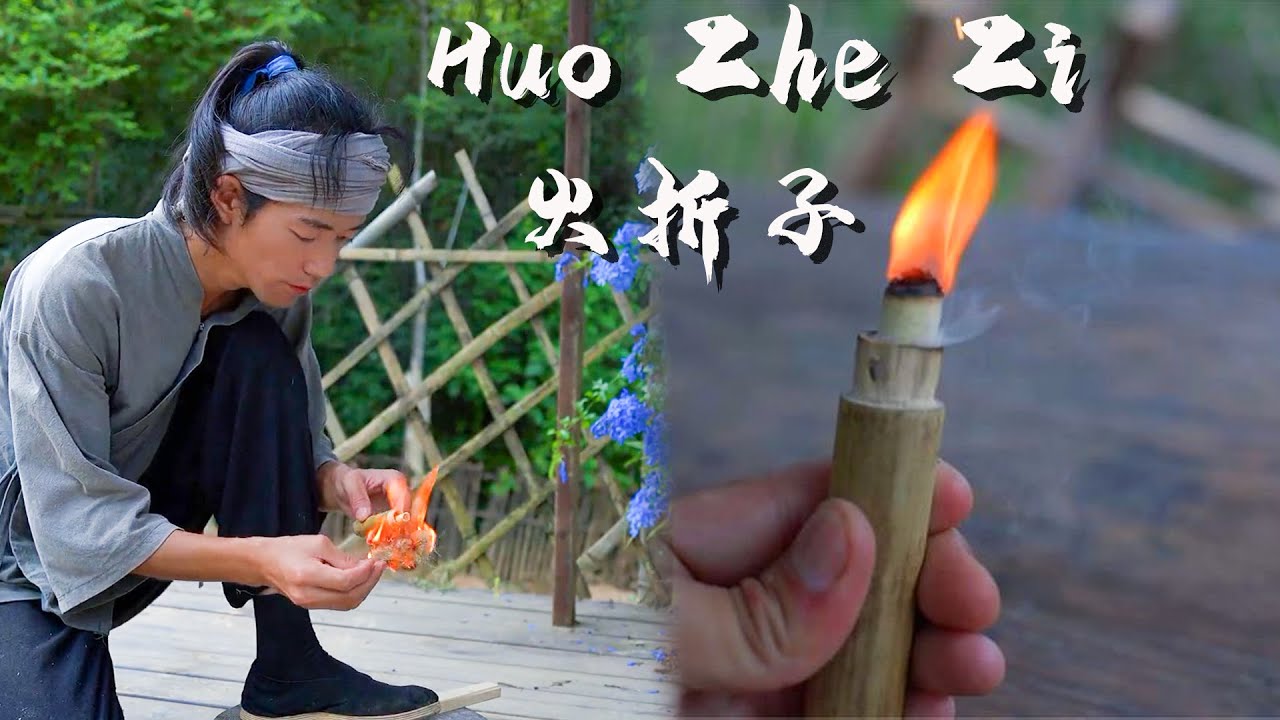 Make a Huǒ Zhé Zi: The Ancients Used it to Save the Fire - YouTube
