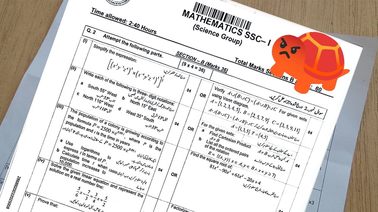 Maths 9 SSC-1 Annual Paper 2025 Hard Areas | Federal Board - YouTube