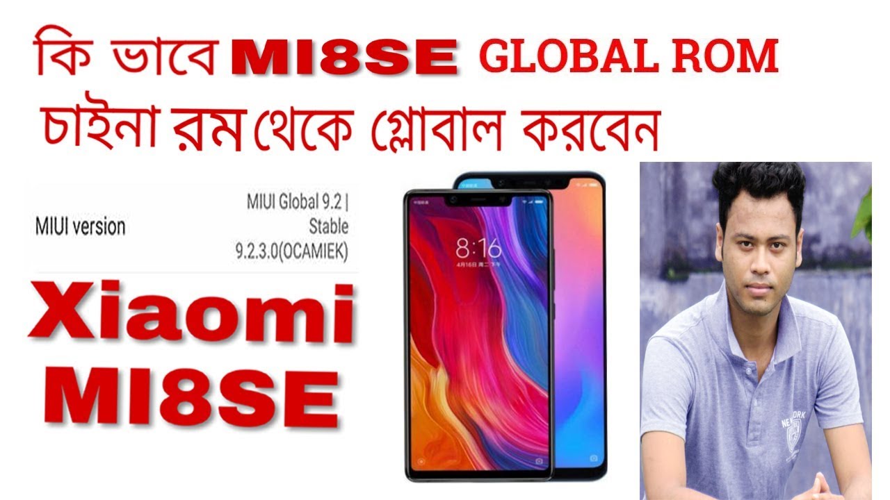 Xiaomi Mi 8 SE China To Global Rom Install - YouTube