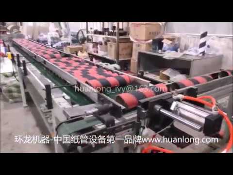 DTY automatical paper tube production line - YouTube