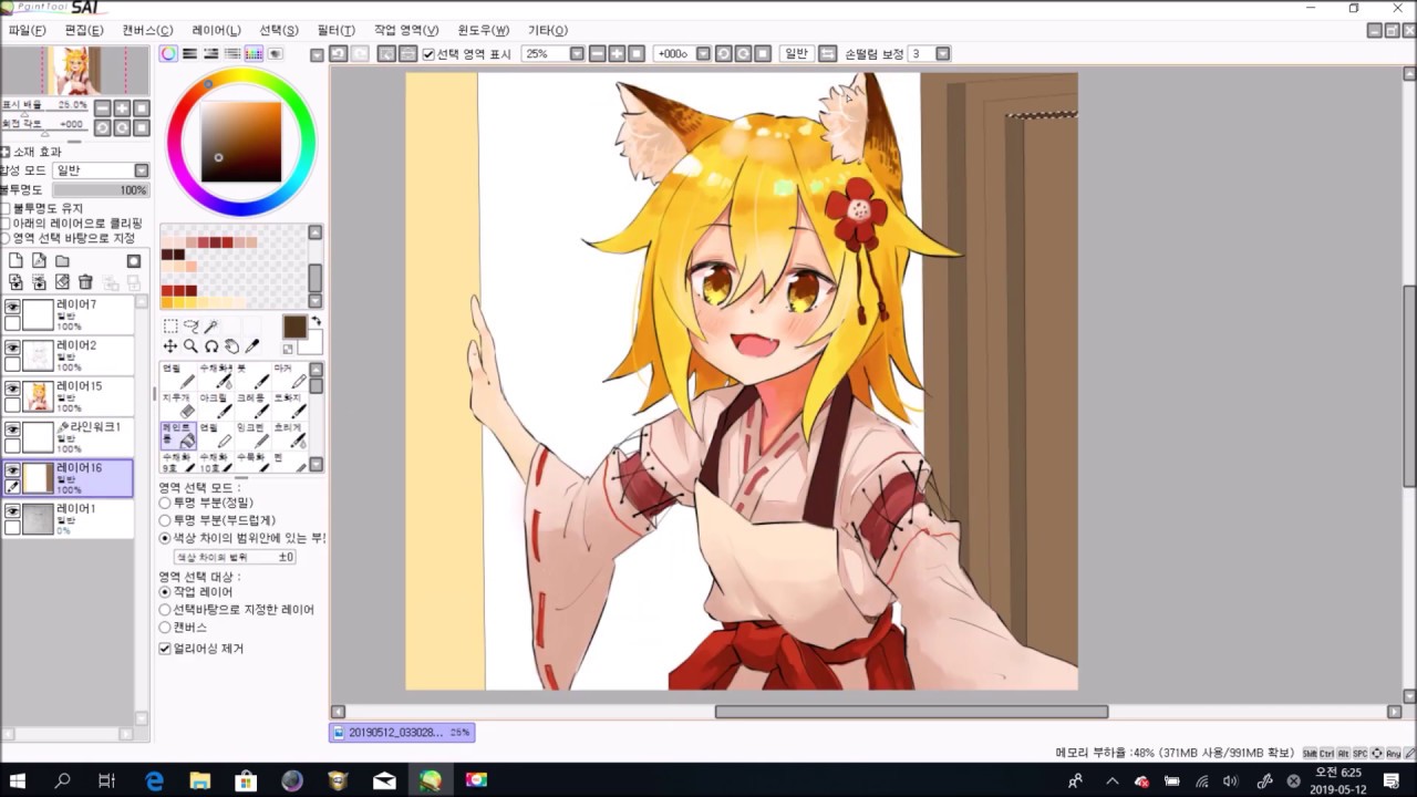 도우미 여우 센코씨(sewayaki kitsune no senko-san)-speed painting - YouTube