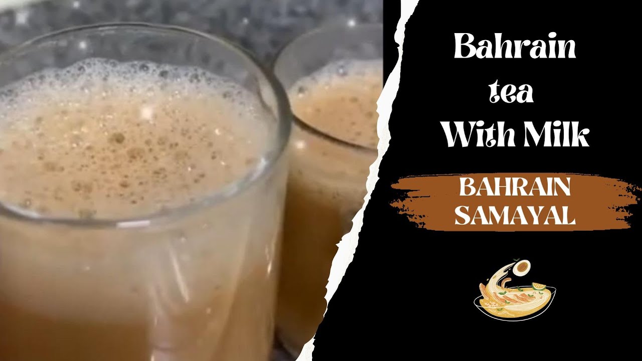 How to make Bahrain tea ( with milk ) - YouTube