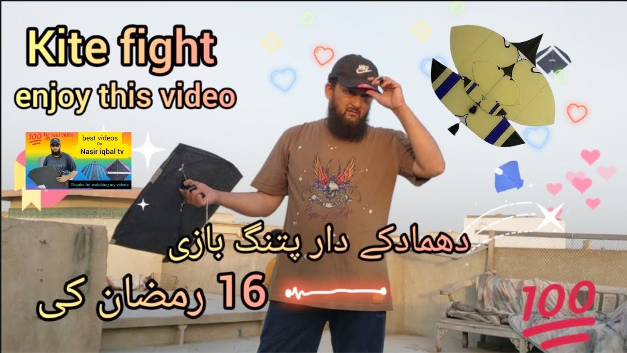 16 ramdan ki kite fight || kites || kite flying || kite cutting ||kite ...