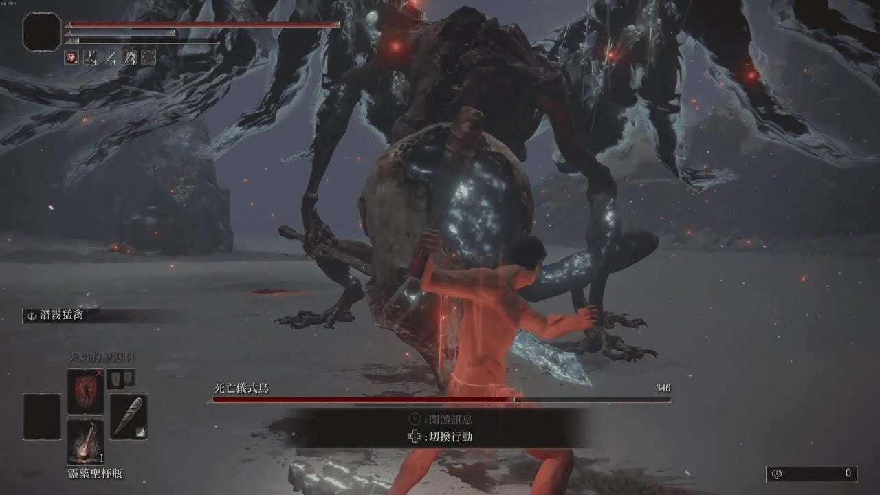 Elden Ring - Death Rite Bird (Consecrated Snowfield) [Solo, No Damage ...