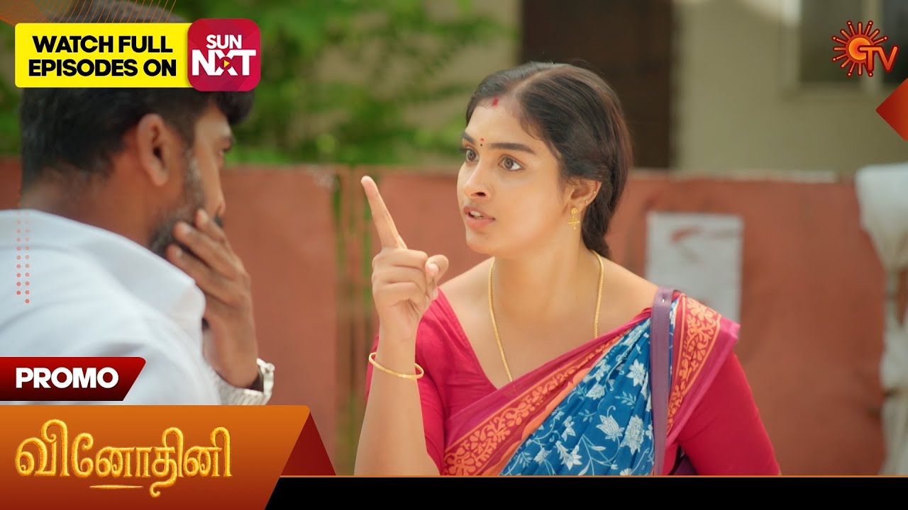 Vinodhini - Promo | 19 June 2025 | Tamil Serial | Sun TV - YouTube