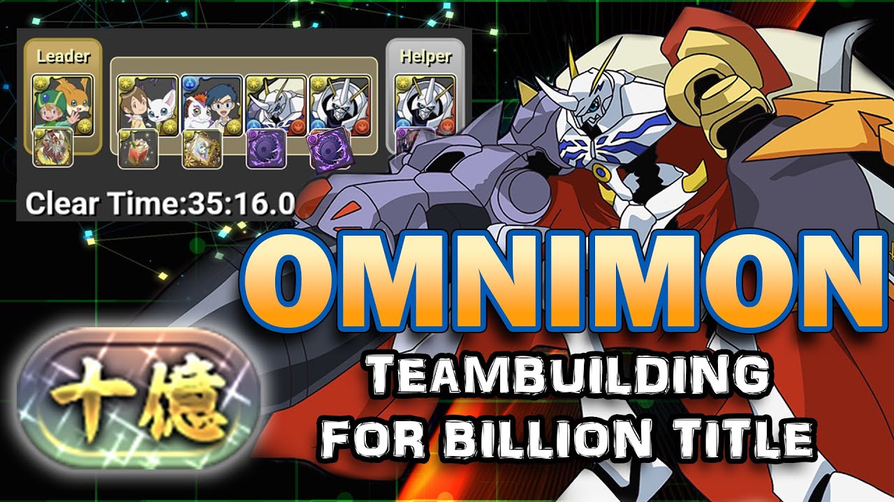 Omnimon Teambuilding | Billion Title Challenge Walkthrough | Puzzle and ...
