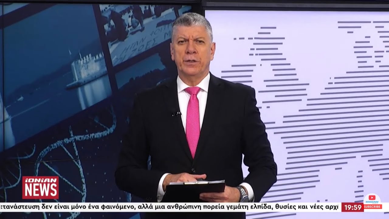 Δελτίο Ειδήσεων | 19.12.2024 - YouTube