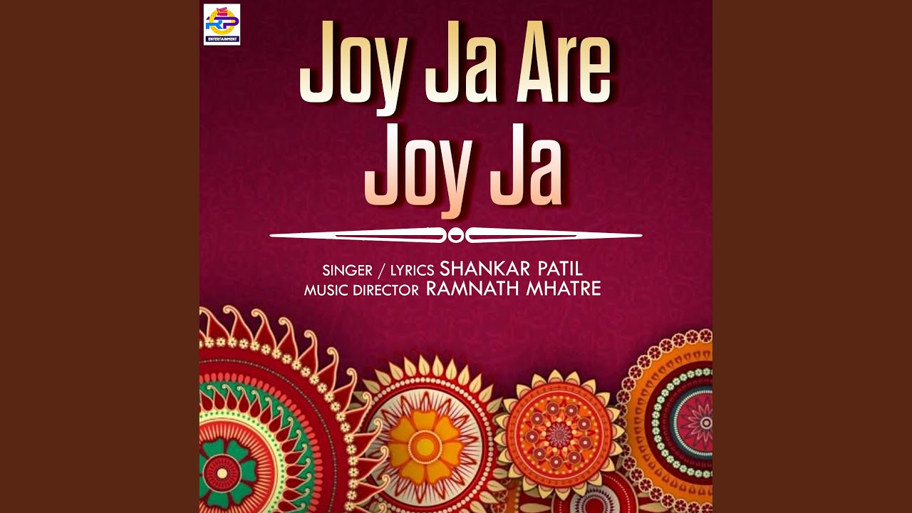 Joy Ja Are Joy Ja - YouTube